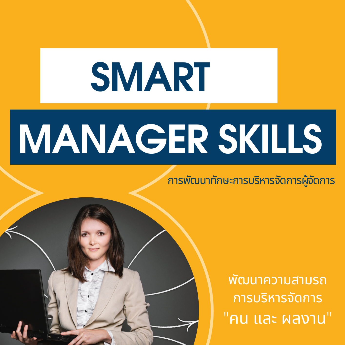 Explore Course - Talentvis Academy